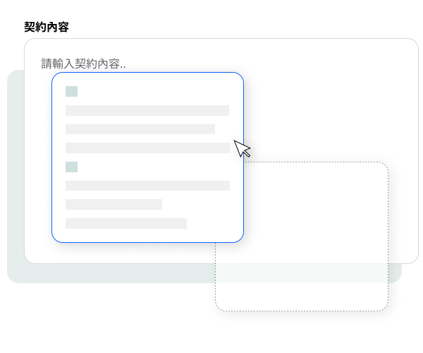 Lawsnote DocPie｜契約自動生成 x AI 審閱