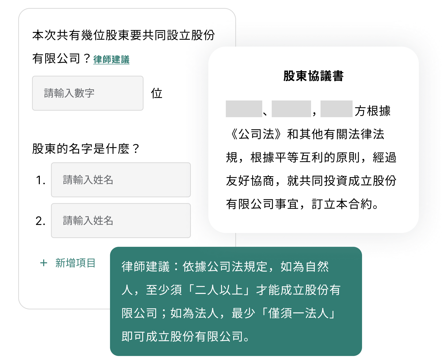 Lawsnote DocPie｜契約自動生成 x AI 審閱